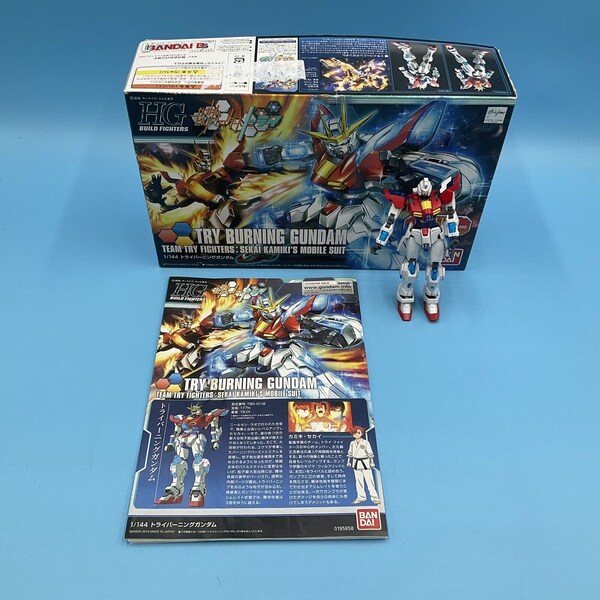 Build Burning Gundam - Etsy