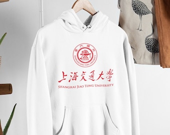 Fudan University Unisex Hoodie Shanghai China College | Etsy
