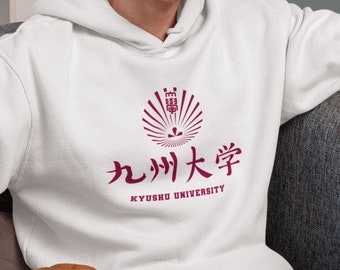 Waseda University Unisex Hoodie Tokyo Japan College | Etsy