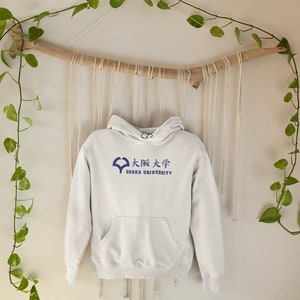 Osaka University Unisex Hoodie - Osaka, Japan College Sweatshirt - Etsy