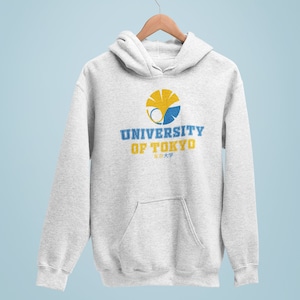 University of Tokyo Unisex Hoodie - Tokyo, Japan College Sweatshirt - Etsy