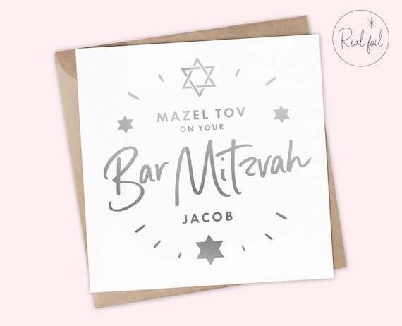 Old Bar Or Bat Mitzvah Card Navy Blue Bar Mitzvah Invitations