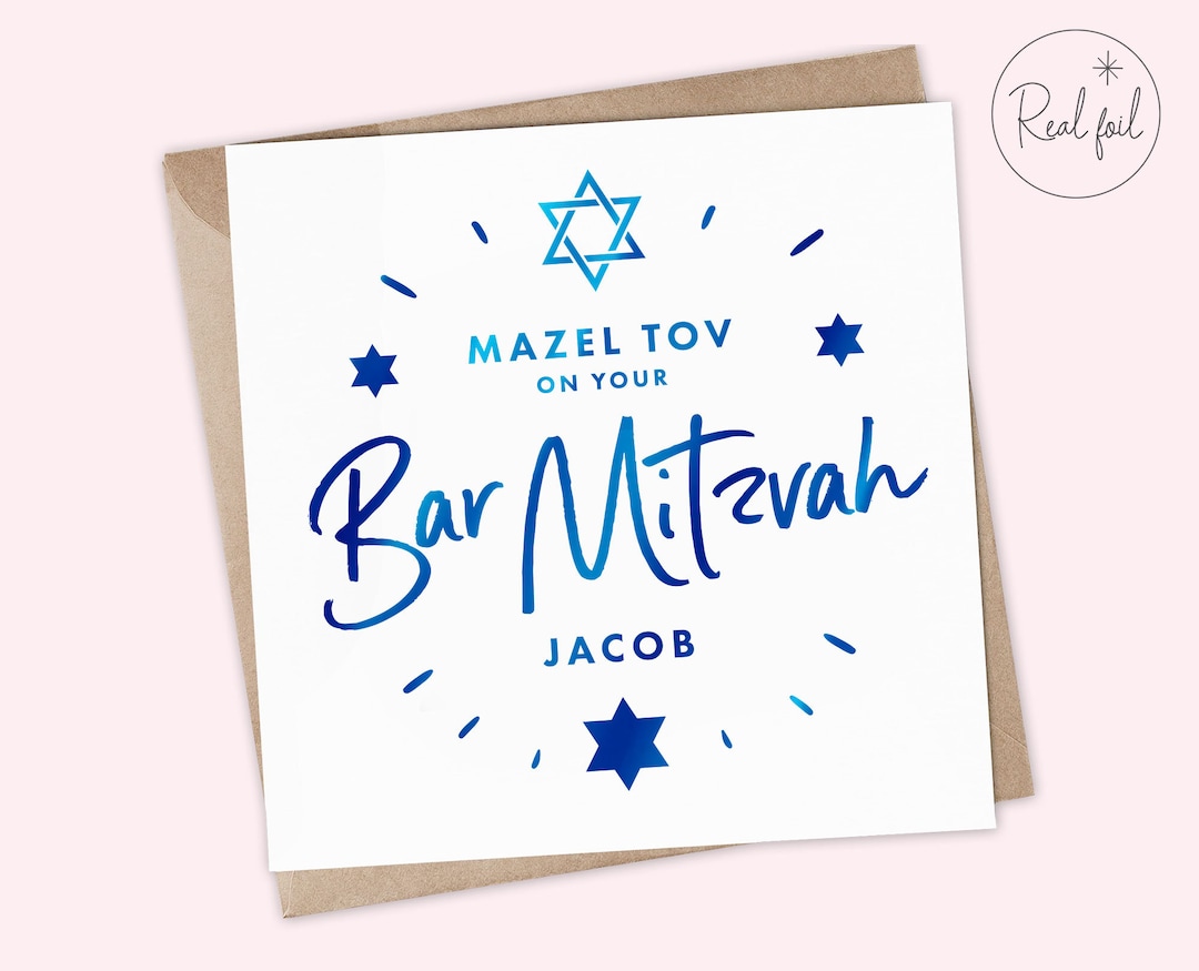 Personalised Bar Mitzvah or Bat Mitzvah Personalised Card - Bar Mitzvah ...