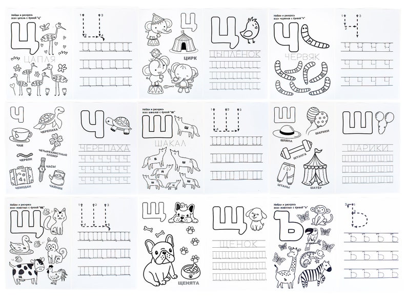 Printable Russian Cyrillic Alphabet, Letter Worksheets, Russian ...