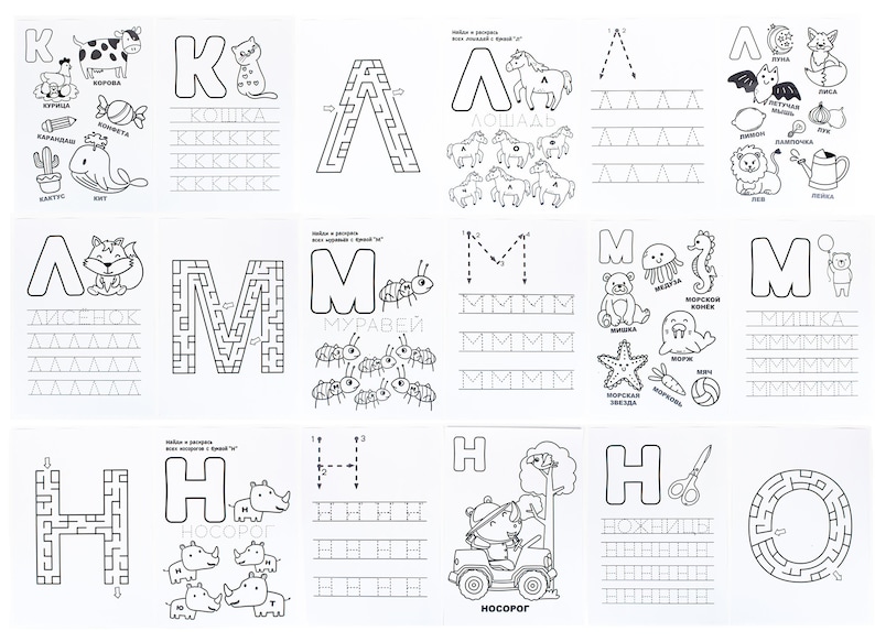 Printable Russian Cyrillic Alphabet, Letter Worksheets, Russian ...