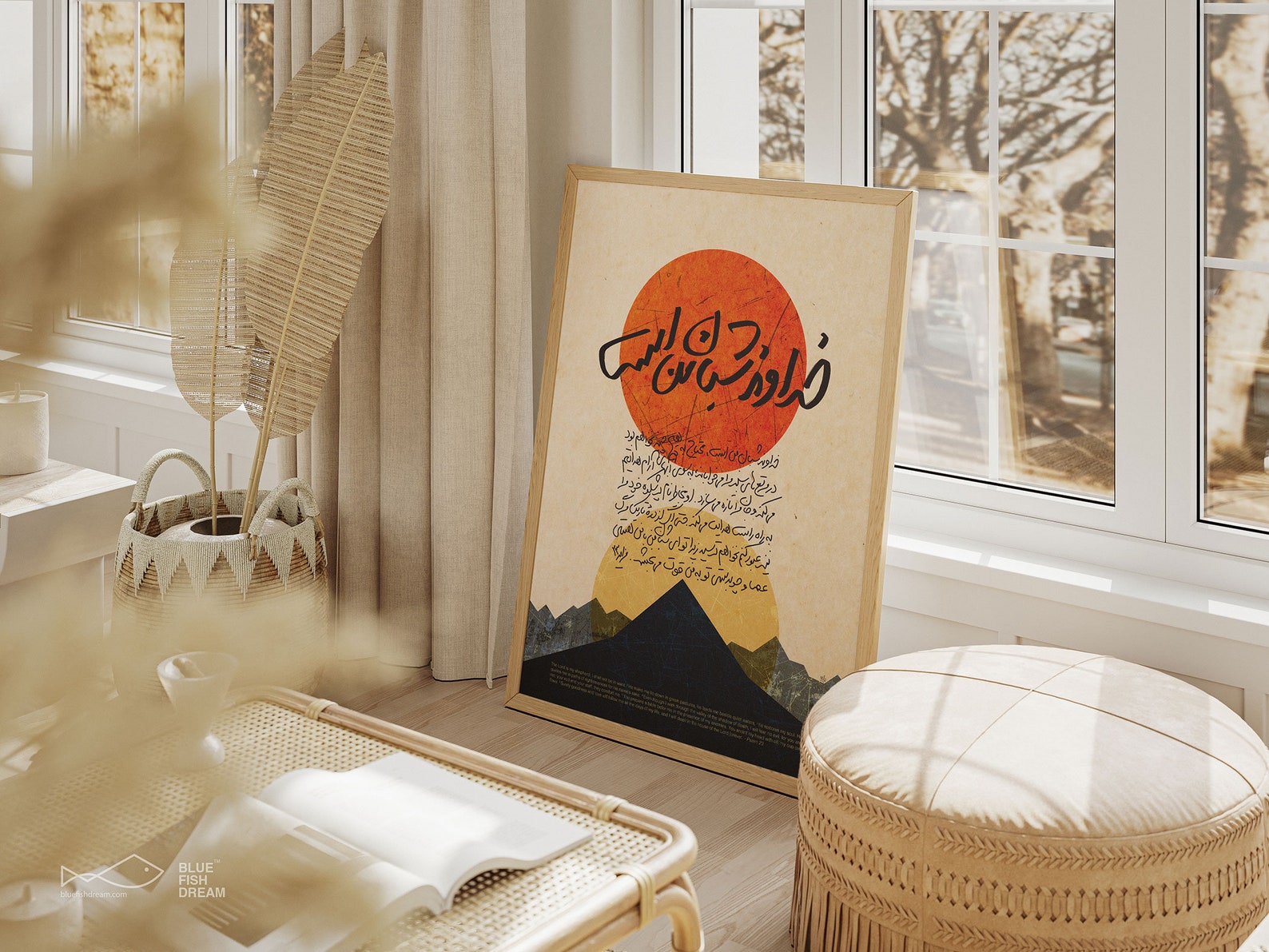 The Lord is My Shepherd II Persian Calligraphy - Etsy