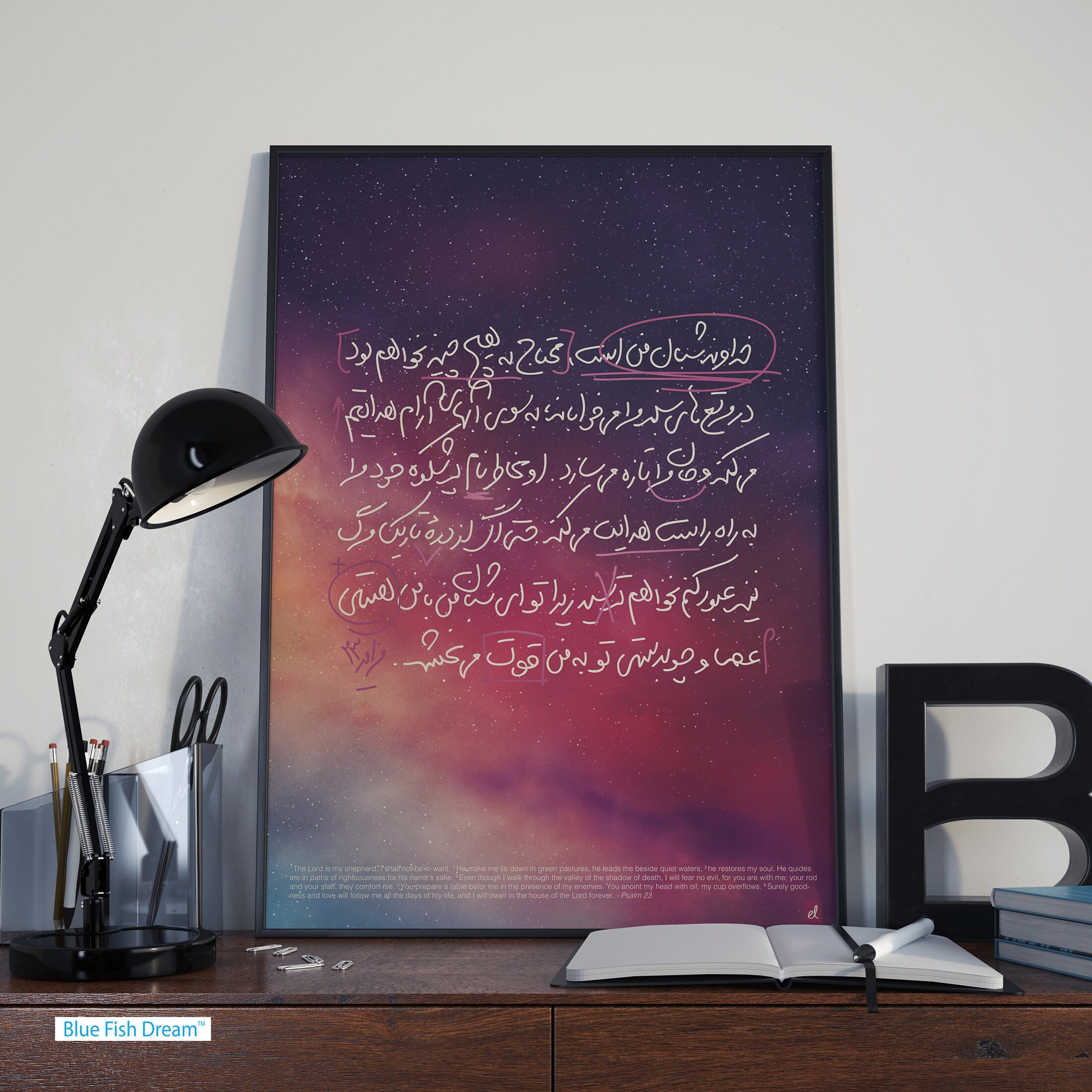 The Lord is My Shepherd persian Calligraphy - Etsy