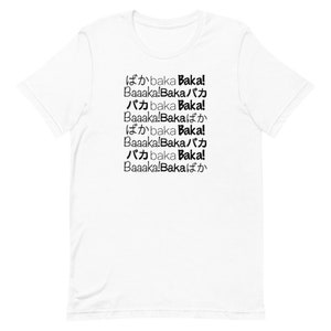 Baka Short Sleeve Anime Tshirt, Funny Anime Meme, Japanese Idiot Shirt ...