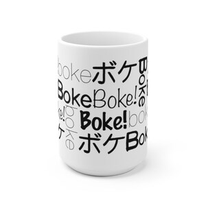 Boke Mug - Funny Anime Meme, Anime Lover Mug, Weeb Gift, Manga Boke Mug ...