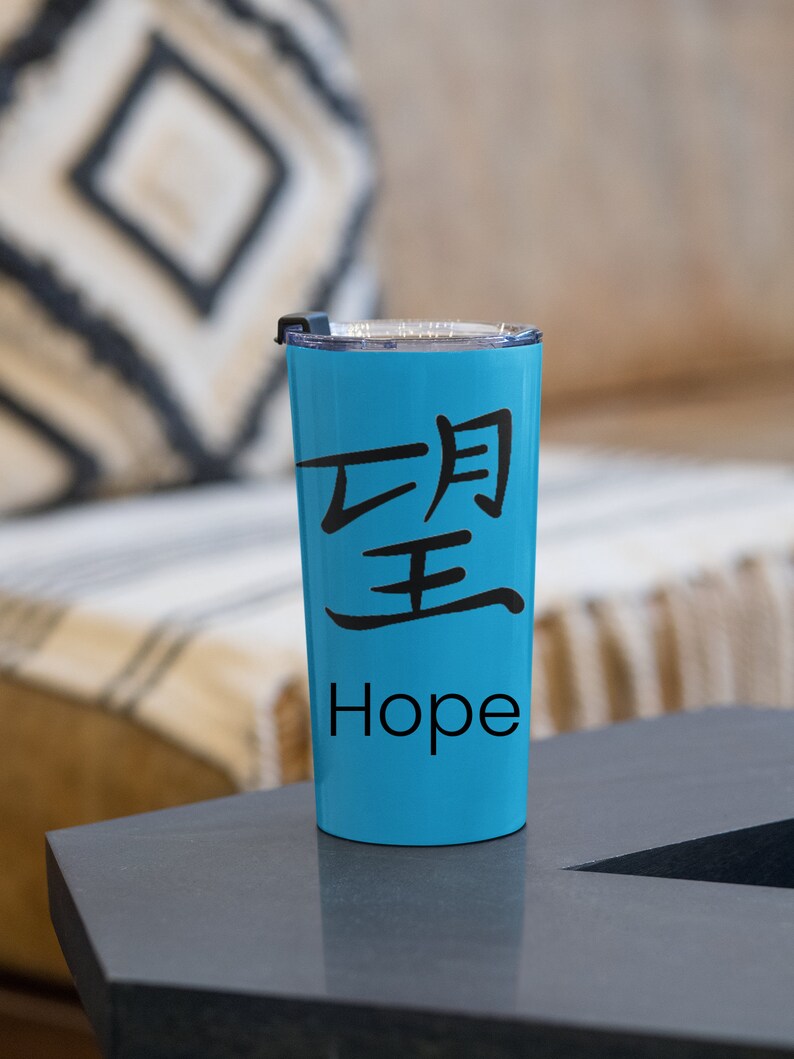 Hope Instant Digital Download Chinese Symbol Printable - Etsy