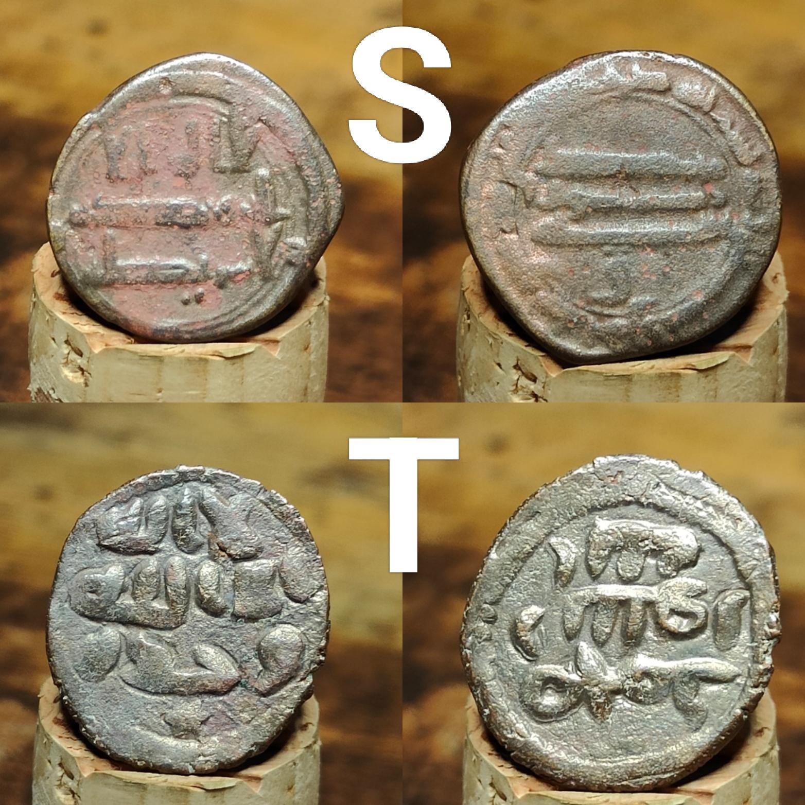 Ancient Islamic Coins, Authentic Arabic Fals of the Middle East - Etsy