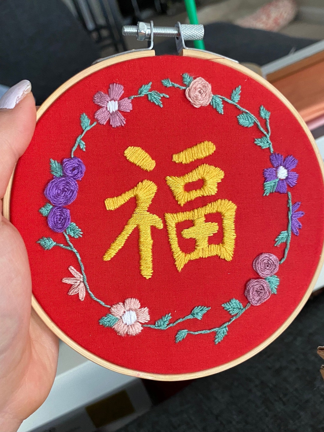 Chinese Fu Good Luck Floral Embroidery | Chinese Embroidery | Home ...
