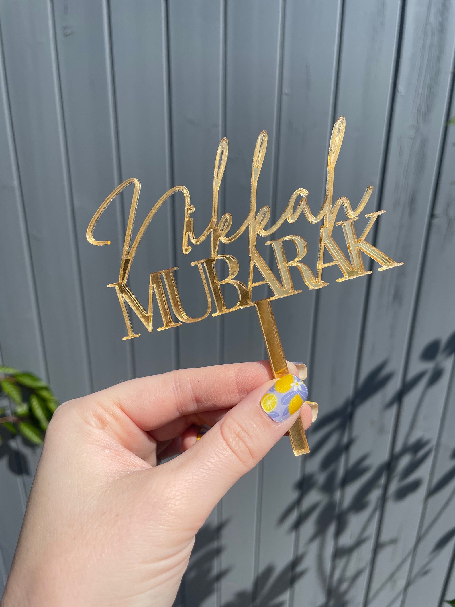 Nikkah Mubarak Acrylic Cake Topper - Etsy