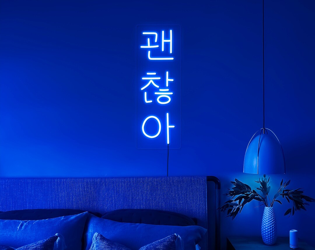 Korean Neon Sign, Chinese Neon Sign, Neon Sign Bedroom, Neon Sign Wall ...