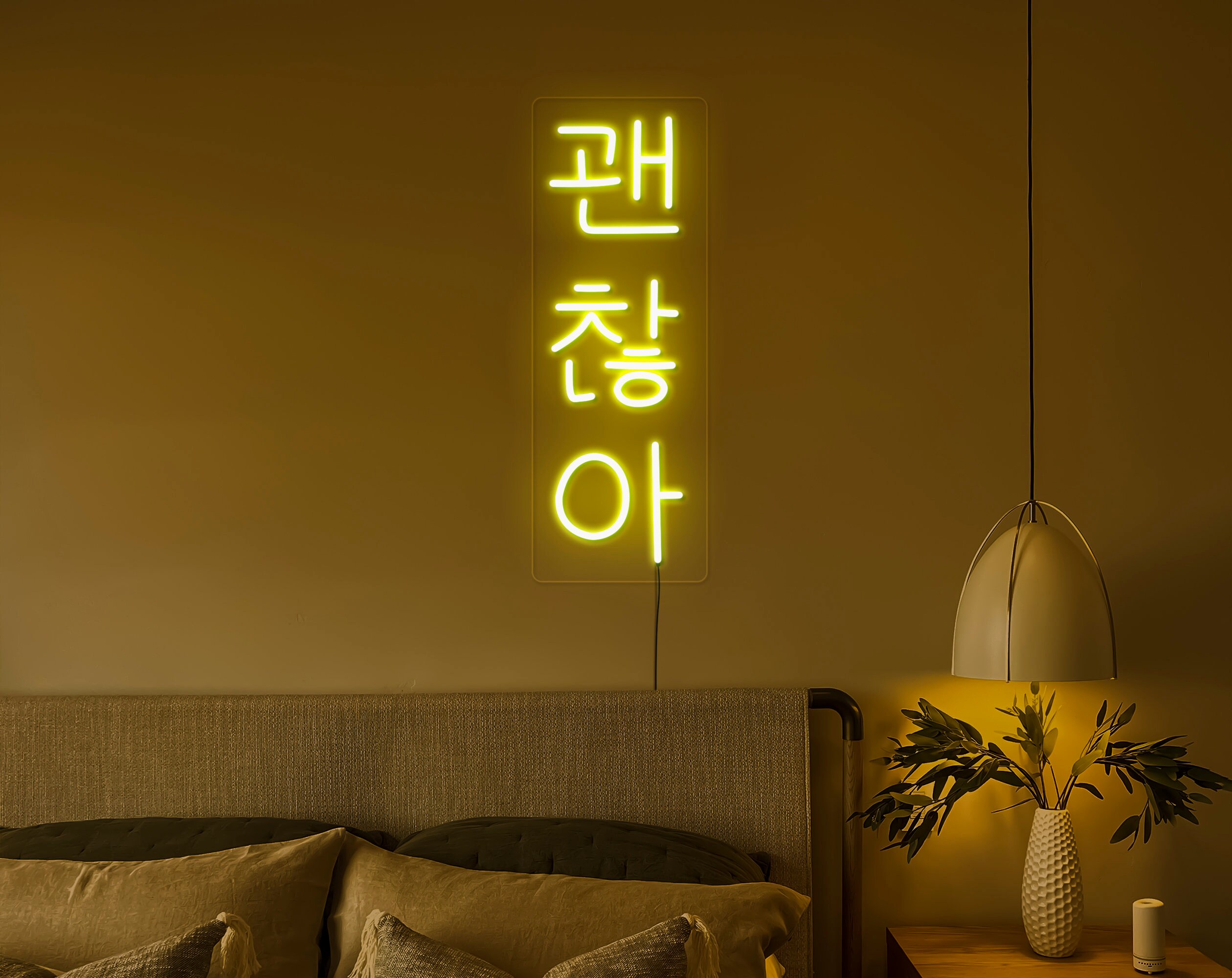 Korean Neon Sign Neon Sign Chinese Hieroglyphic Neon Etsy
