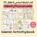 Islamic Activities Printable, Islamic Kids Activity, Islamic Coloring ...
