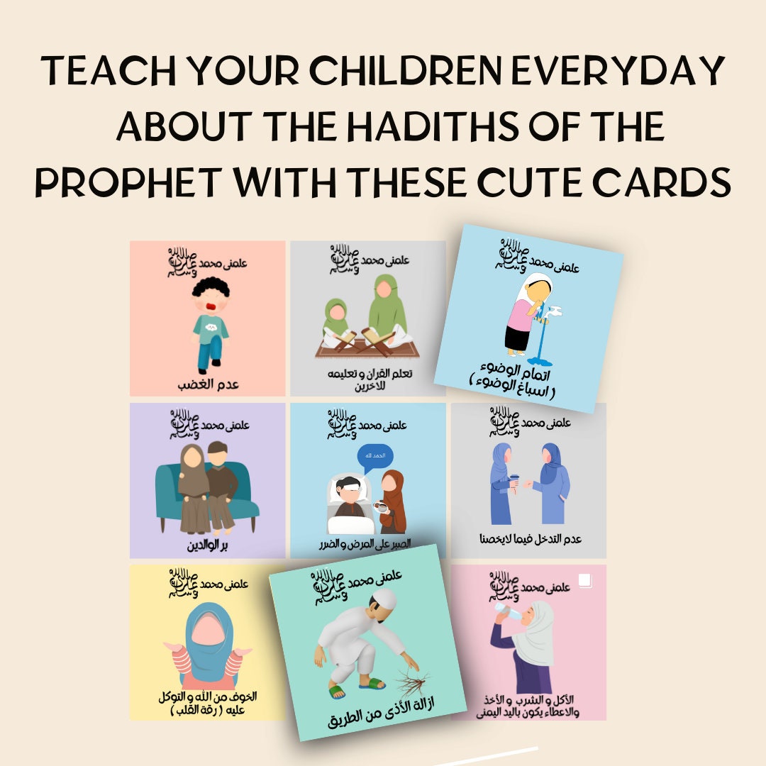 Kid's Cards, Islamic Cards, Islam for Kids, Children Islam Book, Islam ...