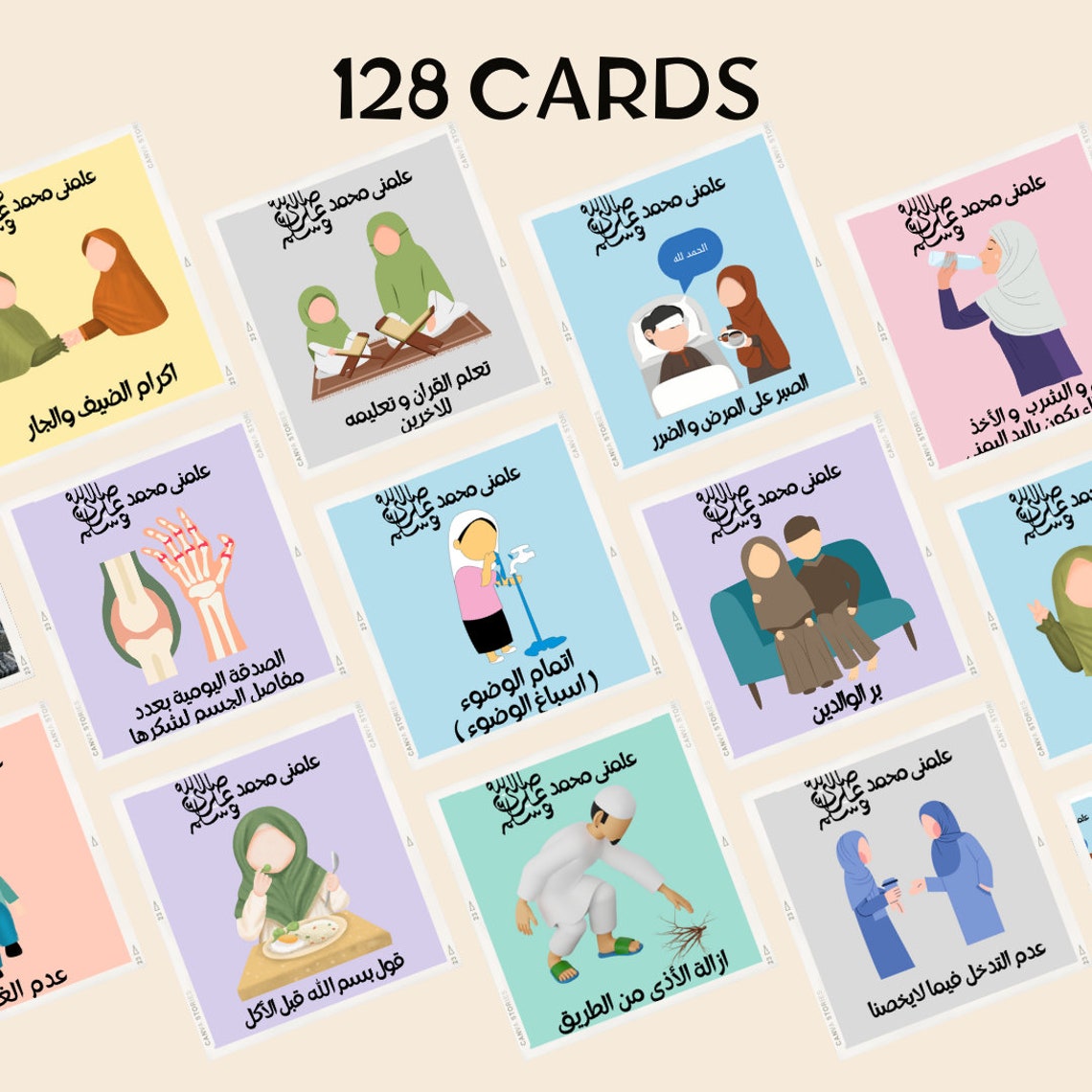 Kid's Cards, Islamic Cards, Islam for Kids, Children Islam Book, Islam ...