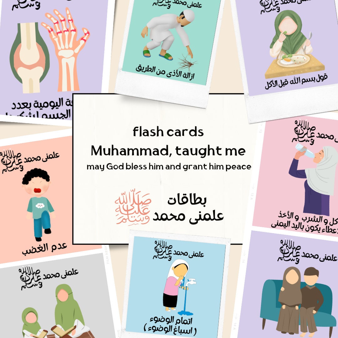 Kid's Cards, Islamic Cards, Islam for Kids, Children Islam Book, Islam ...