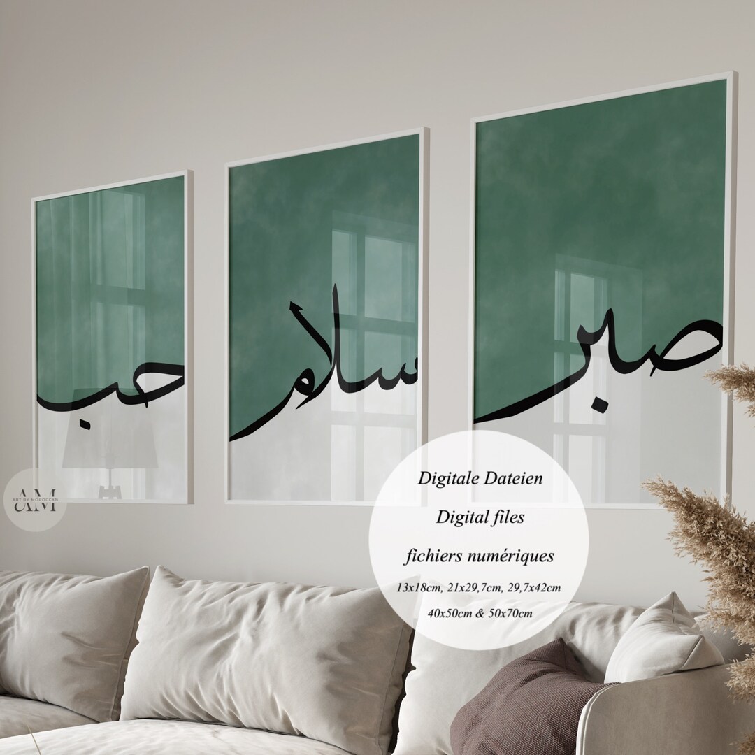 3 X Islam Poster Set Dhikr | Subhanallah, Alhamdulillah, Allahu Akbar ...