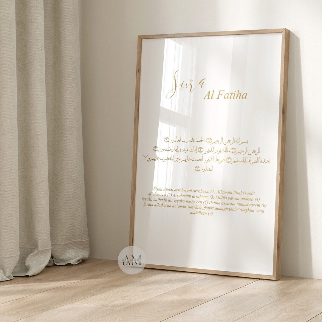 Islamic Poster | Surah Al Fatiha Golden Script | Surah Al Fatiha ...