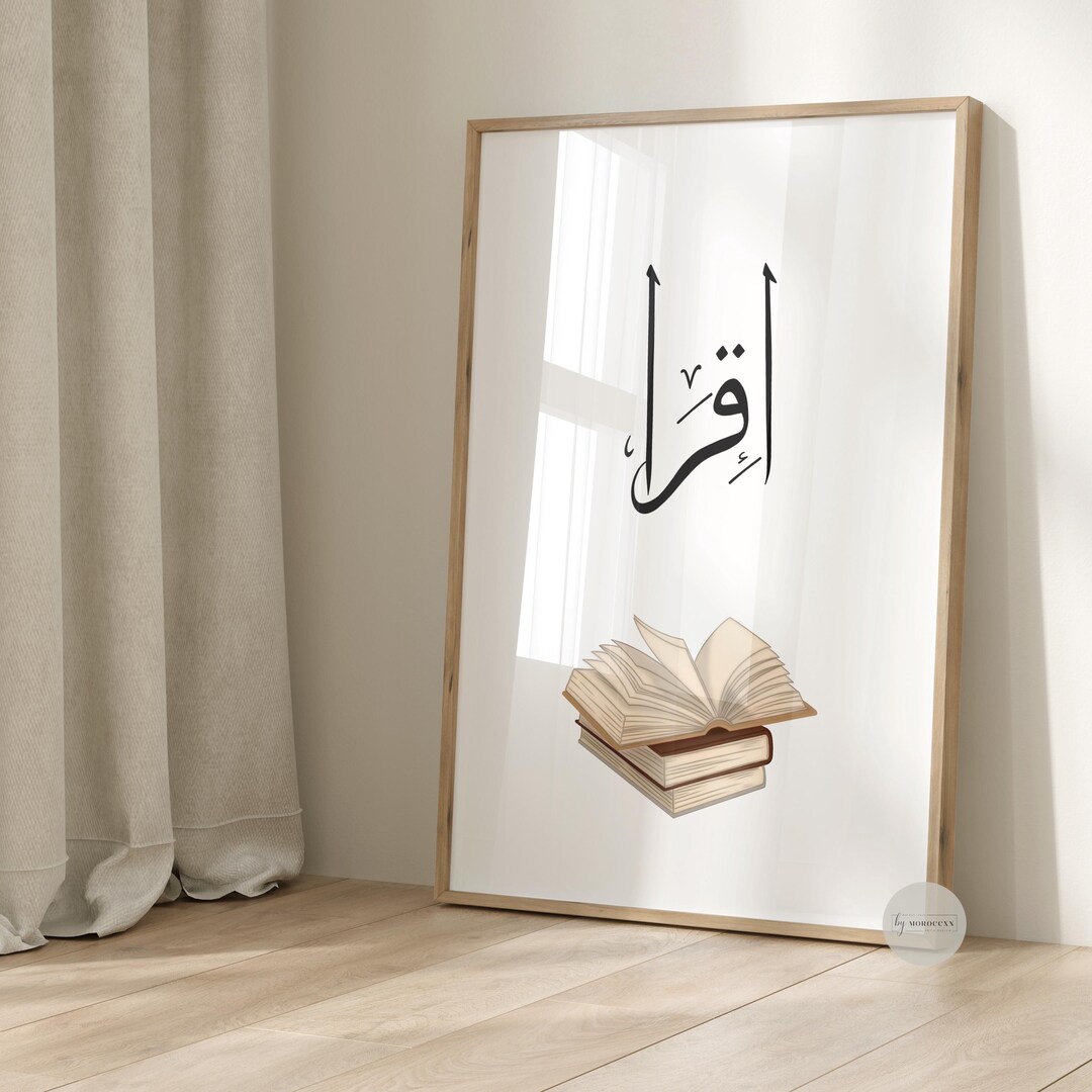 Islamic Poster Iqra Islamic Murals Islamic Wall Decoration Art Prints ...