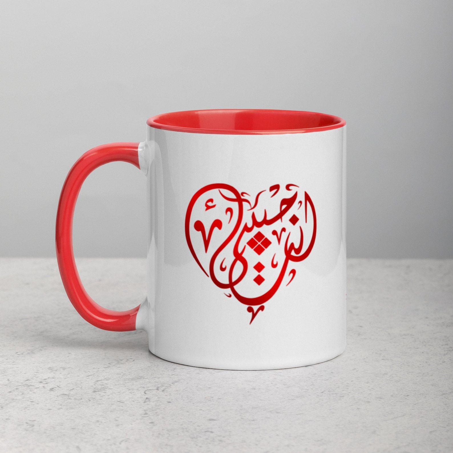 Anta Habibi My Love Chai Mug Arabic Calligraphy Mug - Etsy