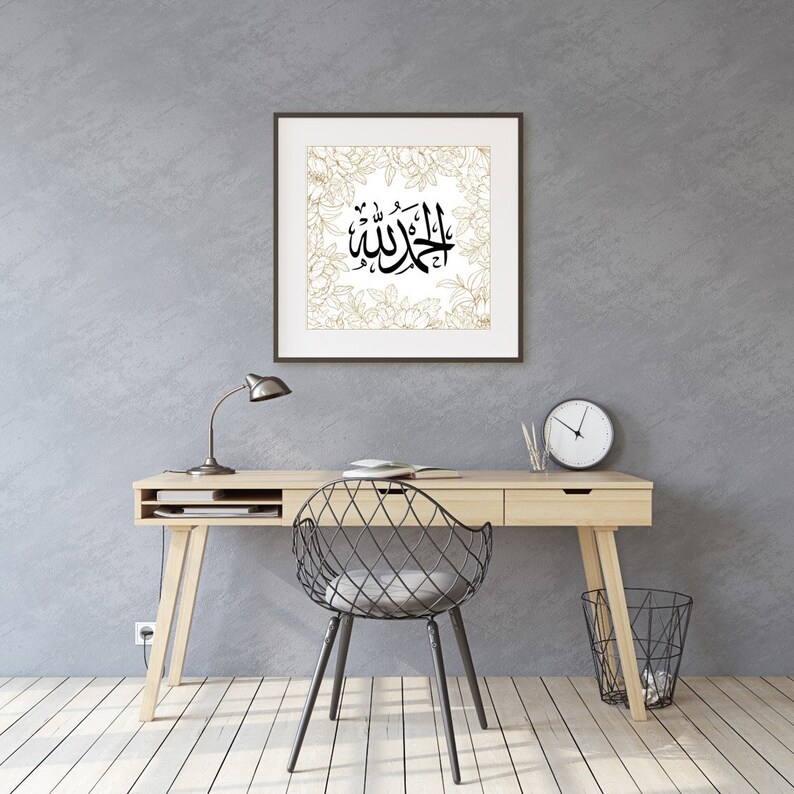 Alhamdulillah (praise Be to Allah) | Black & Gold Islamic Abstract ...