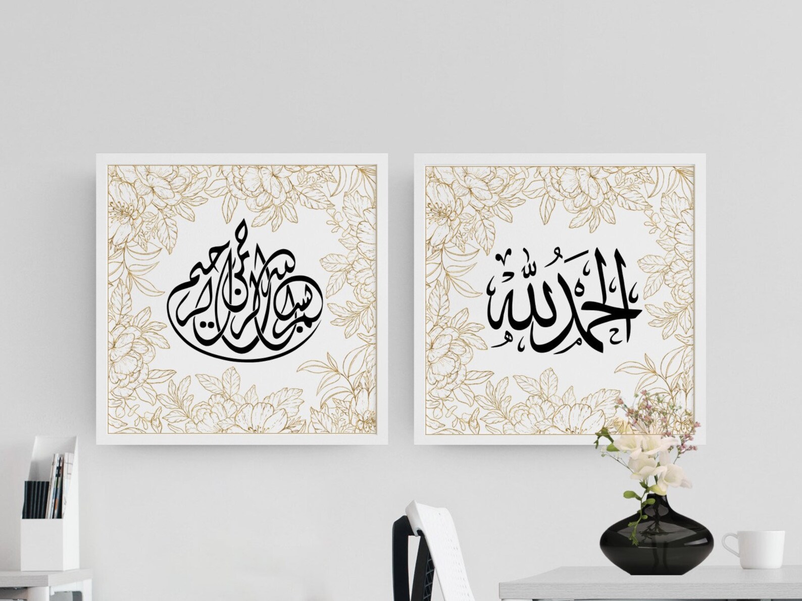 Alhamdulillah (praise Be to Allah) | Black & Gold Islamic Abstract ...