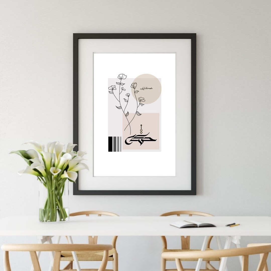 Hikmah-wisdom Boho Wall Art With Calligraphy Printable Wall - Etsy