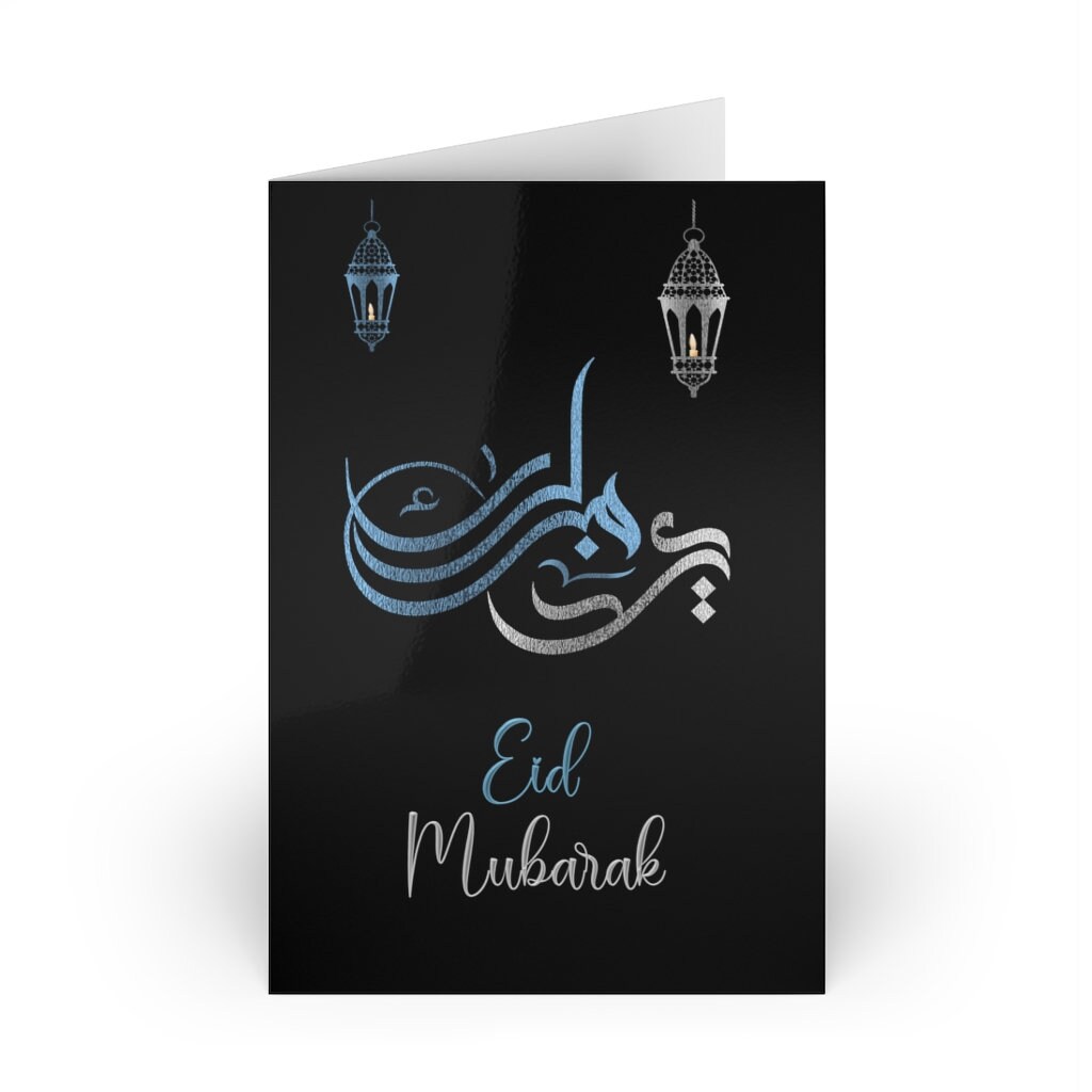 Eid Mubarak | Greeting Cards | 1 or 10 Pieces | Blank Inside | Eid ...
