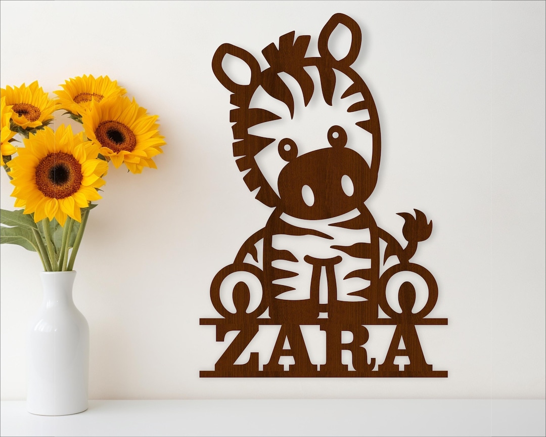 Cute Zebra Name Sign SVG Laser Cut Template, Door or Wall Hanger Ai ...
