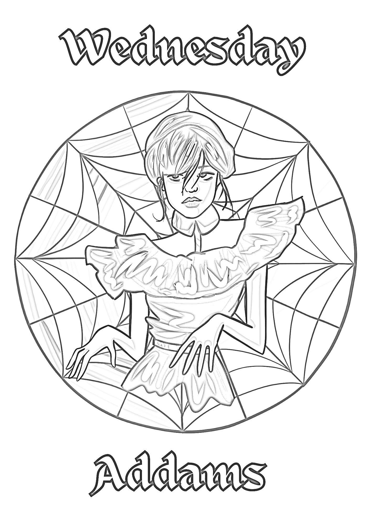 Wednesday Addams Coloring Page Coloring Pages