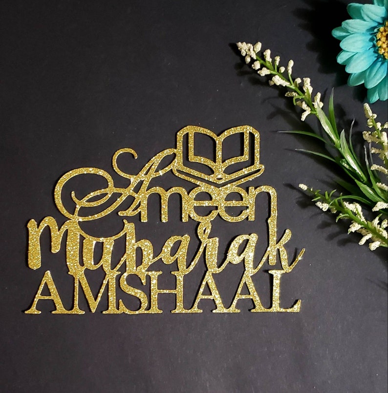 Personalized Ameen Mubarak Cake Topper, Religious Party Cake Topper ...