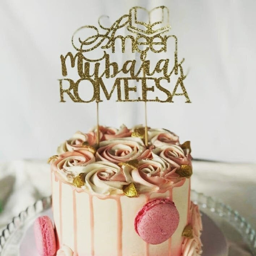 Personalized Ameen Mubarak Cake Topper, Religious Party Cake Topper ...