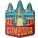 Cambodia Travel Patch Embroidered Iron on Sew on Badge | Etsy