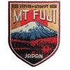 Travel Patch: Japan (mount Fuji) - Etsy