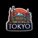 Tokyo, Japan Travel Patch Embroidered Iron on Sew on Badge Souvenir ...