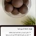 Sudanese Dilka Body Scrub دلكة سودانية - Etsy
