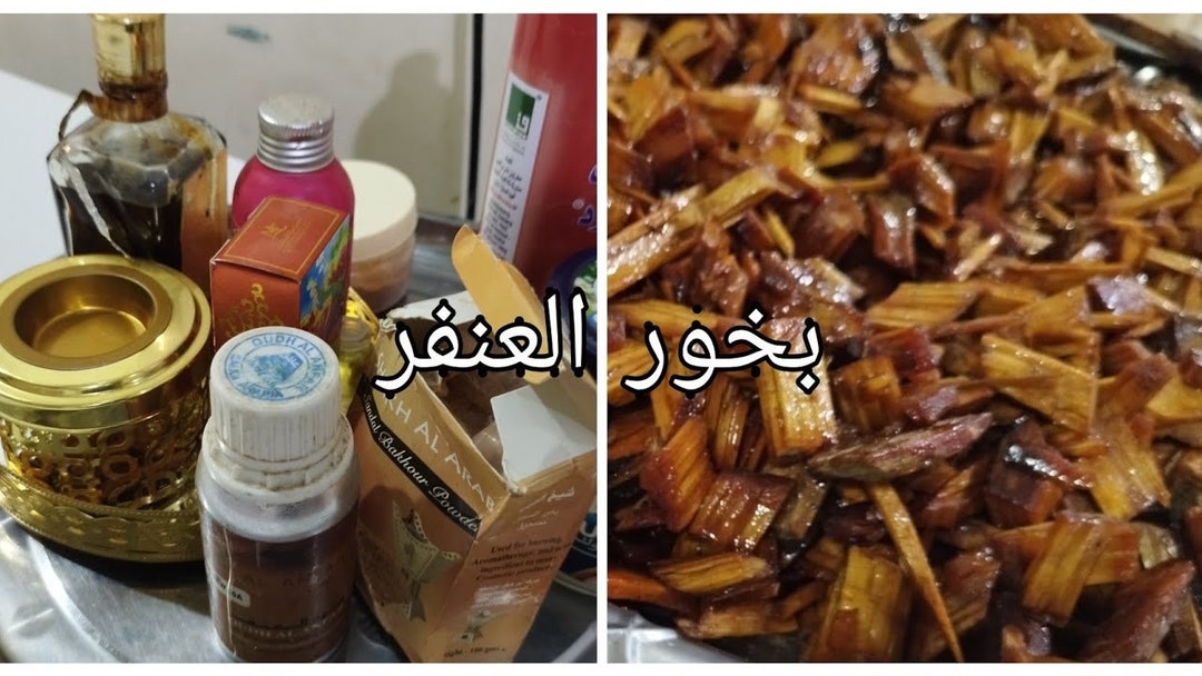 Sudanese Backhoor (anfar) Amberwood Incense - Etsy