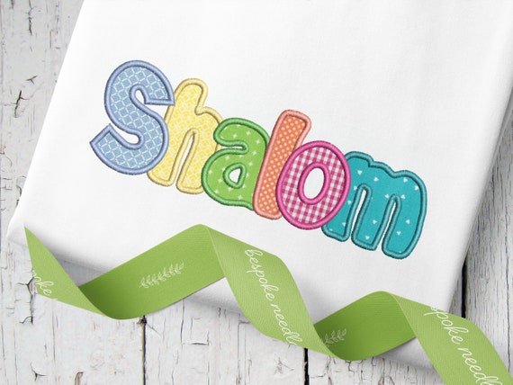SHALOM Applique Pattern Jewish Machine Embroidery Design - Etsy