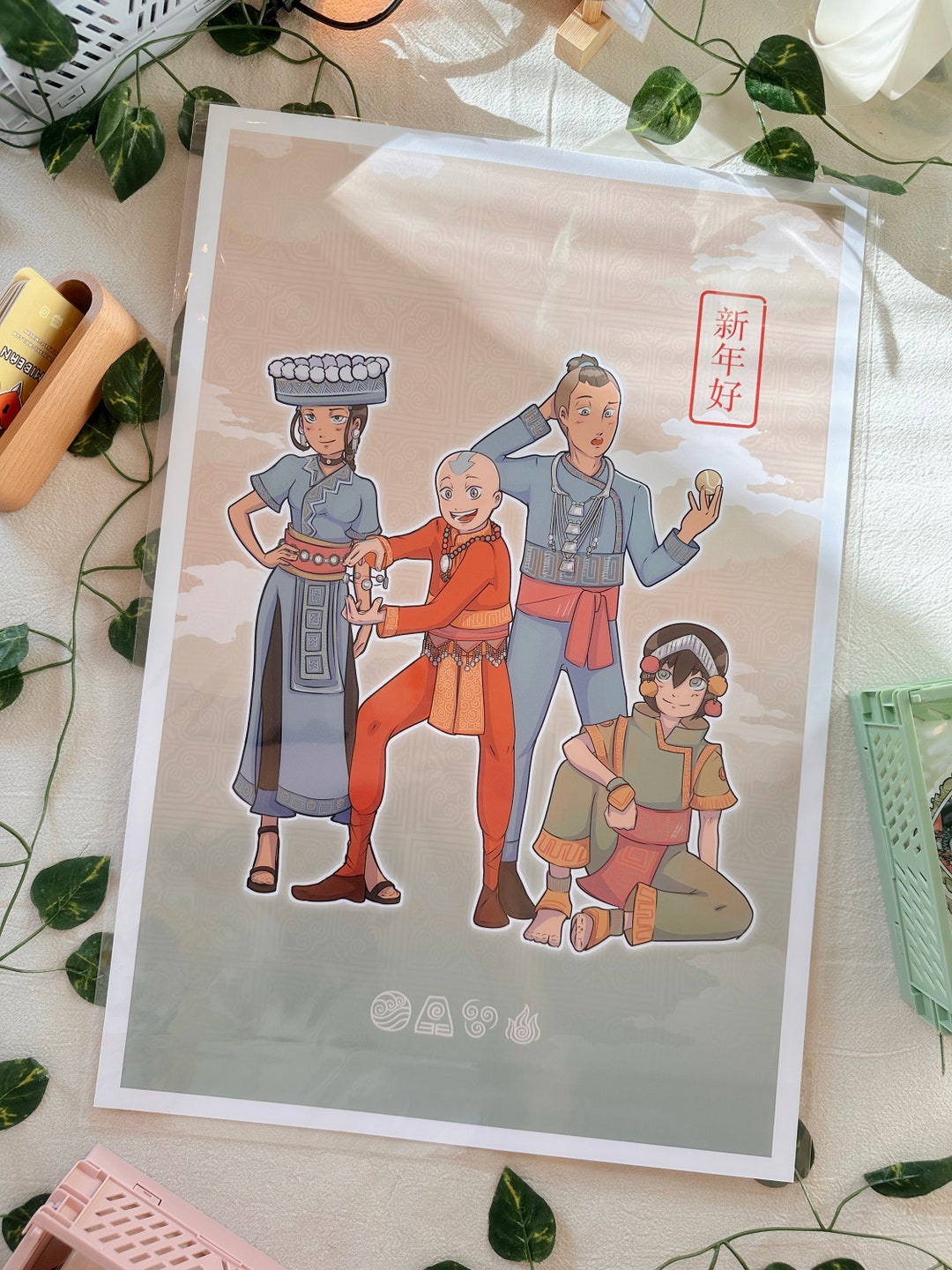 16"x20" Bender Hmong New Years Poster by Fumibean - Etsy