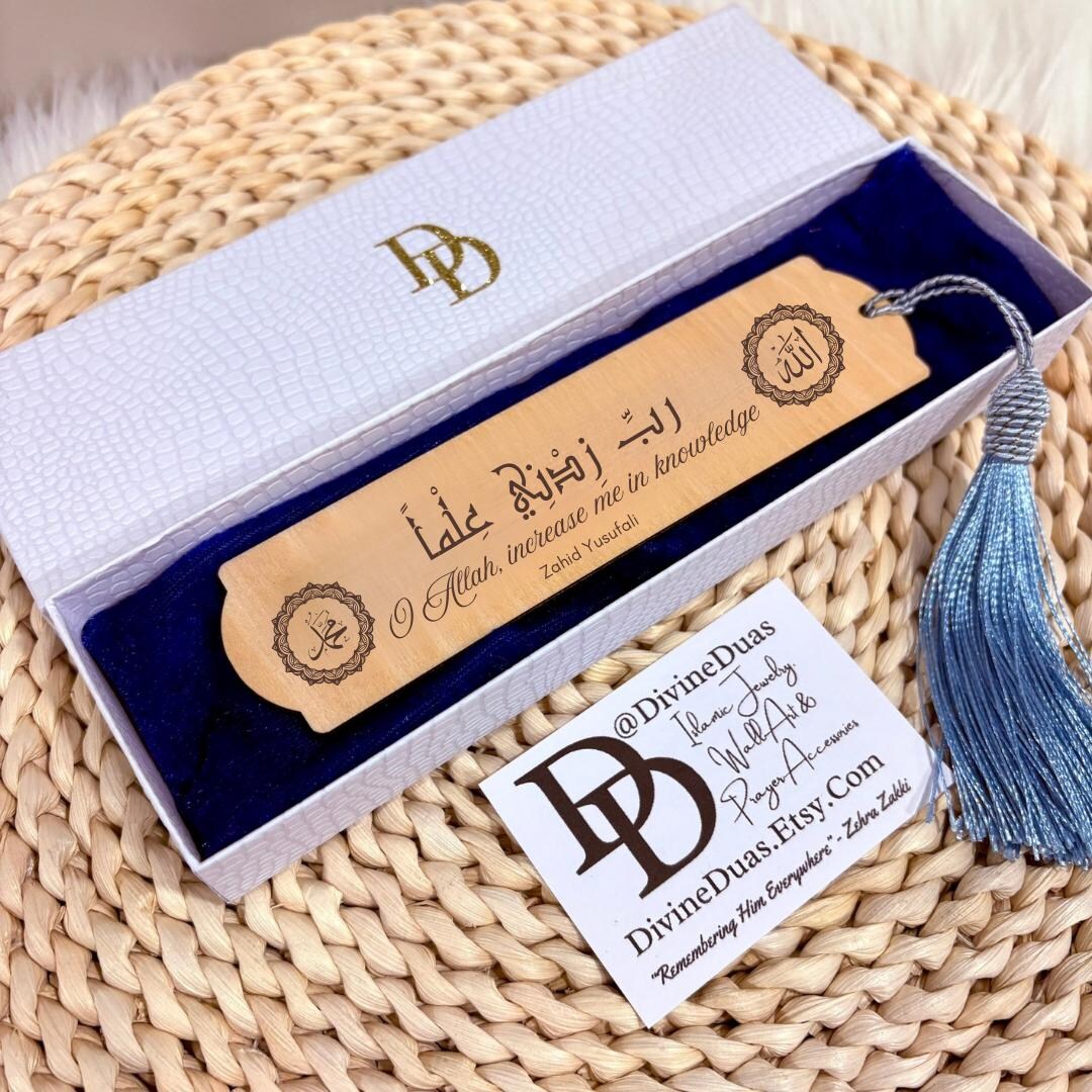 Rabbi Zidni Ilma Bookmark Engraved Quran With Dua for Muslim Graduation ...