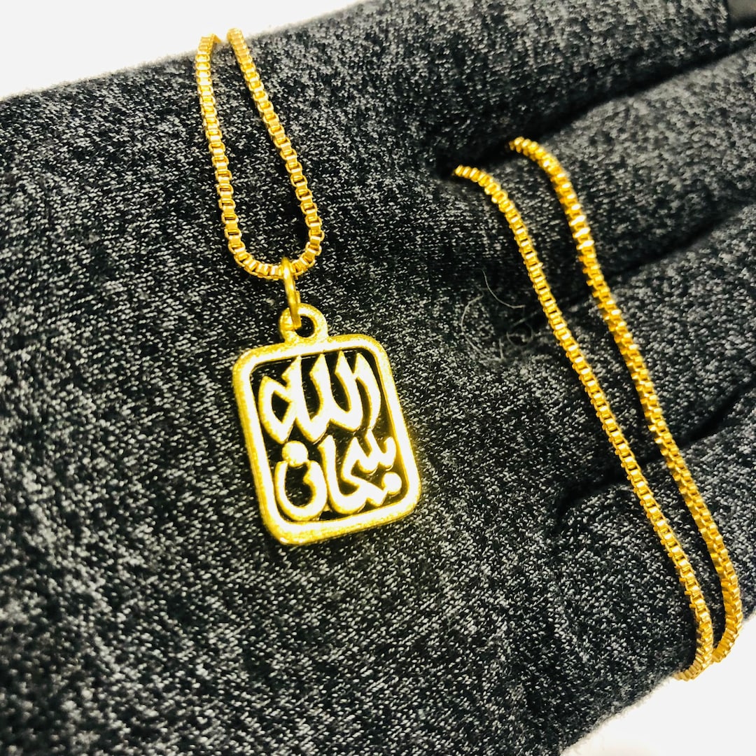 Minimalist Islamic Necklace, Subhanallah Arabic Calligraphy, Muslim Car ...