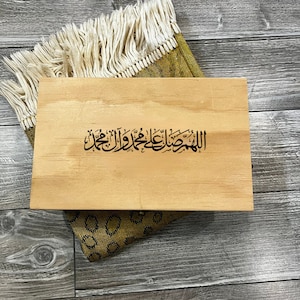 Makkah Tasbeeh Wooden God Box, Laser Engraved Prayer Box, Prayer Room ...