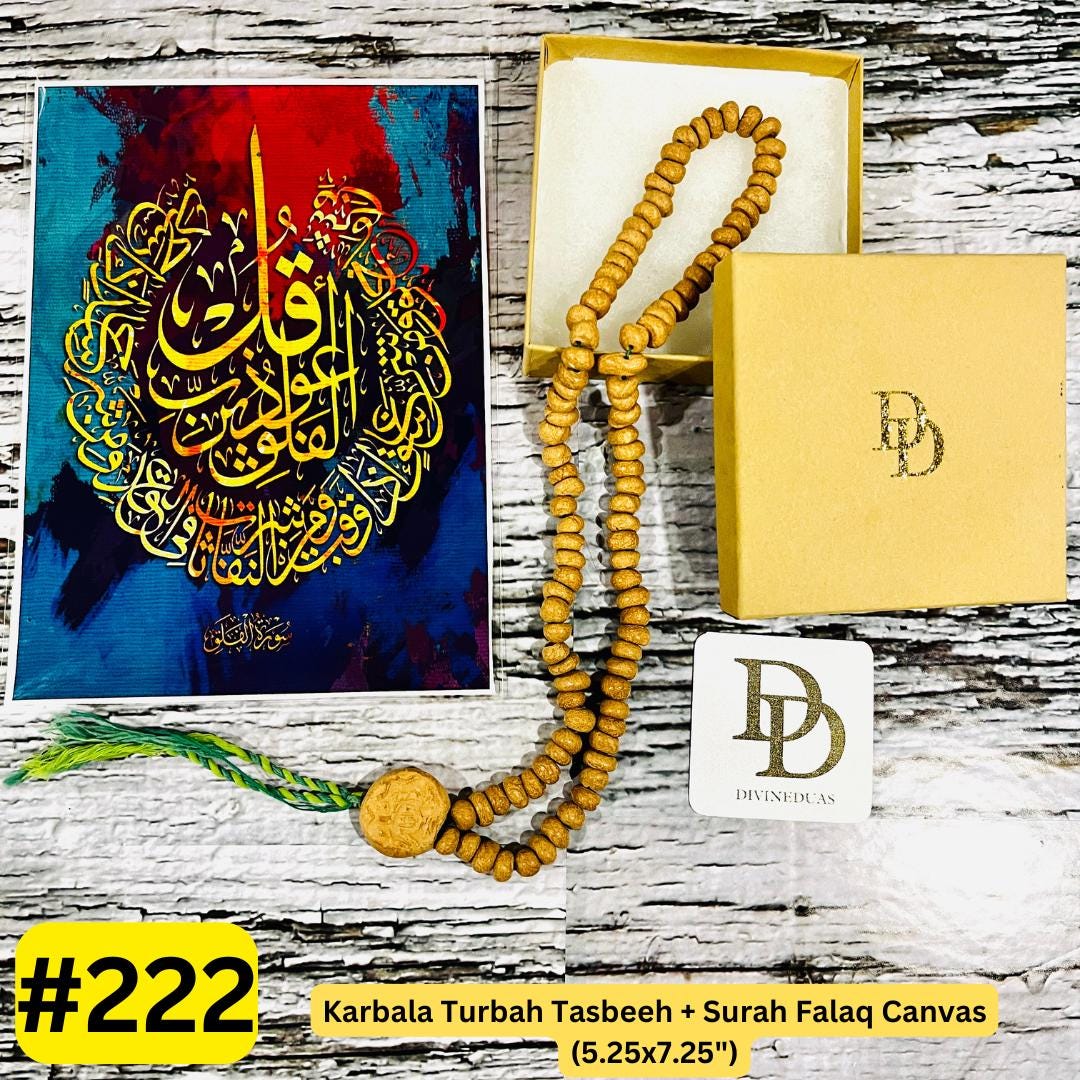 Karbala Made Soil Turbah Mohr Tasbeeh Shia Gift Set Surah Falaq Wall ...