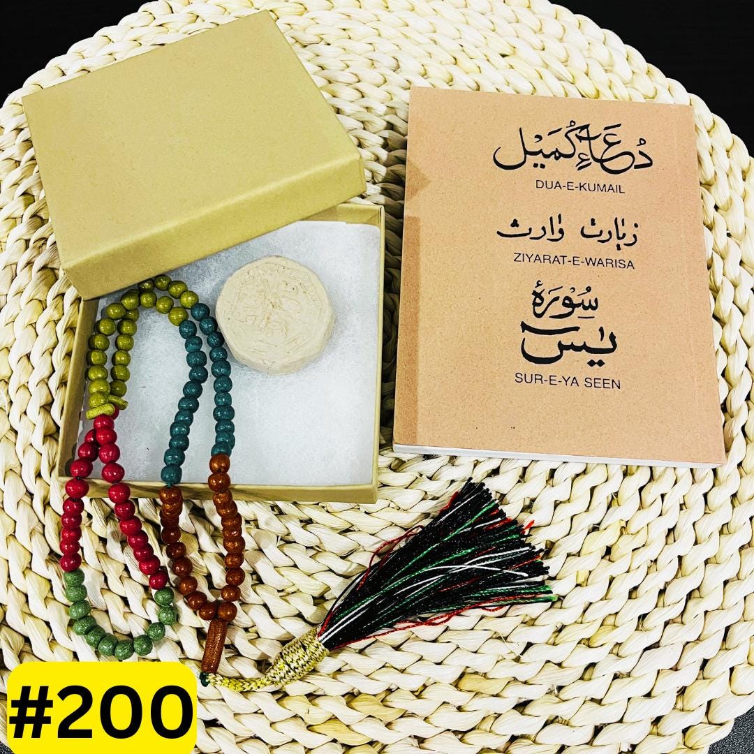 Surah Yasin Dua Kumail Ziyarat Daily Dua Book and Karbala Turbah ...