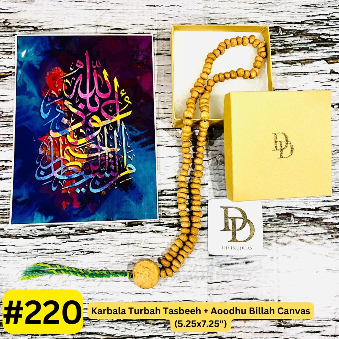Karbala Made Soil Turbah Mohr Tasbeeh Shia Gift Set Surah Falaq Wall ...