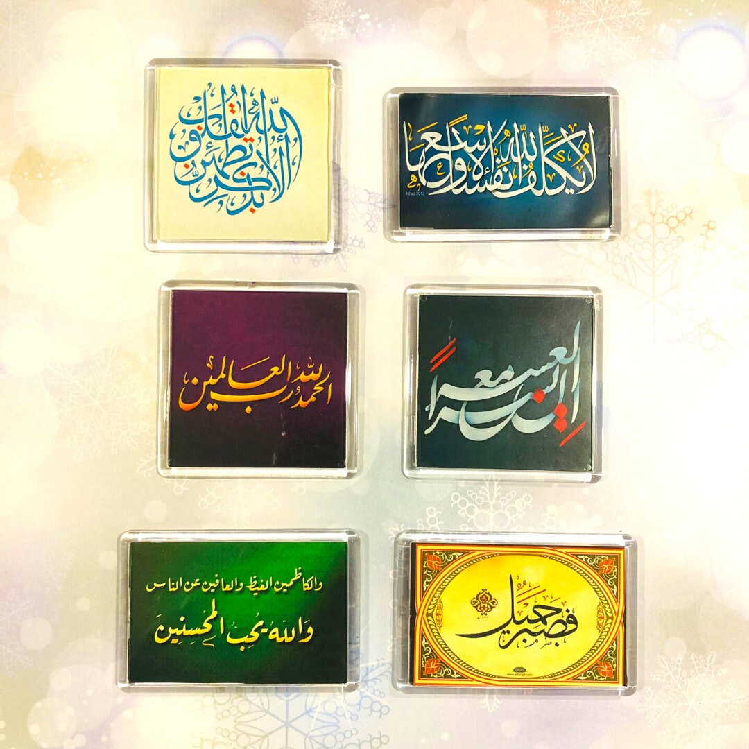 Quranic Quote Magnets, Acrylic Magnets, Arabic Calligraphy Magnets ...