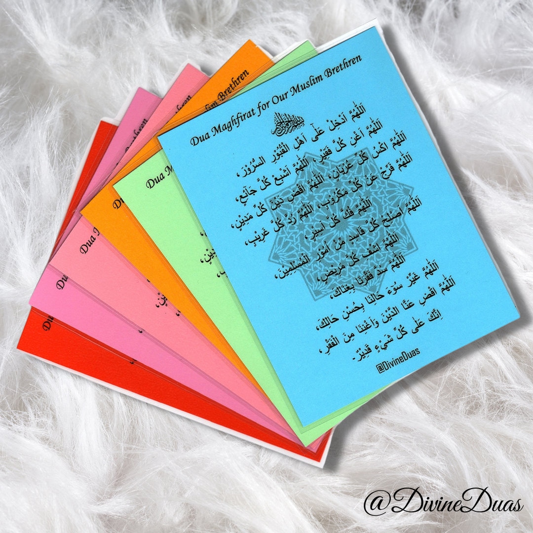 Ramadan Dhikr Prayer Dua Cards, Religious Ramadan Dua Card Prints ...